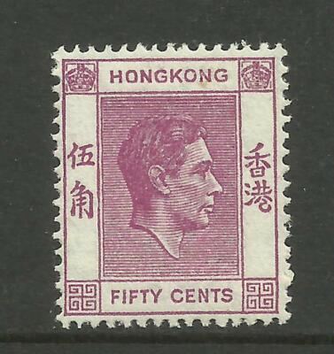 HONG KONG Sg 153, 50c Deep Magenta, Perf 14.5 X 14, Mounted Mint {B5-97 ...
