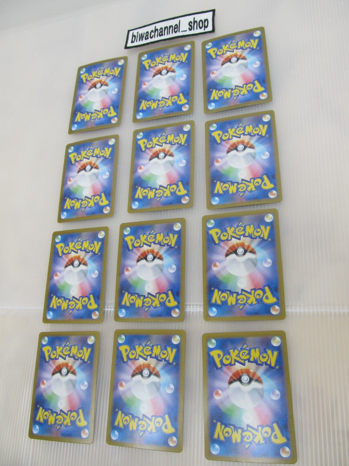 Pokemon Card Night Wanderer sv6a AR Complete set of 12 cards Japanese ...