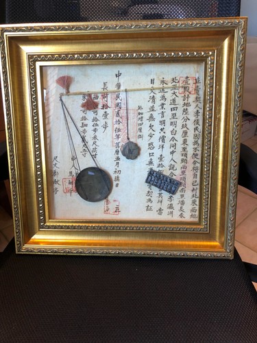 Antique frame Chinese contract | eBay Australia