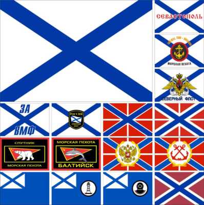 Russia Naval Flag Jack Northern Fleet Infantry Auxiliary Rescue ...