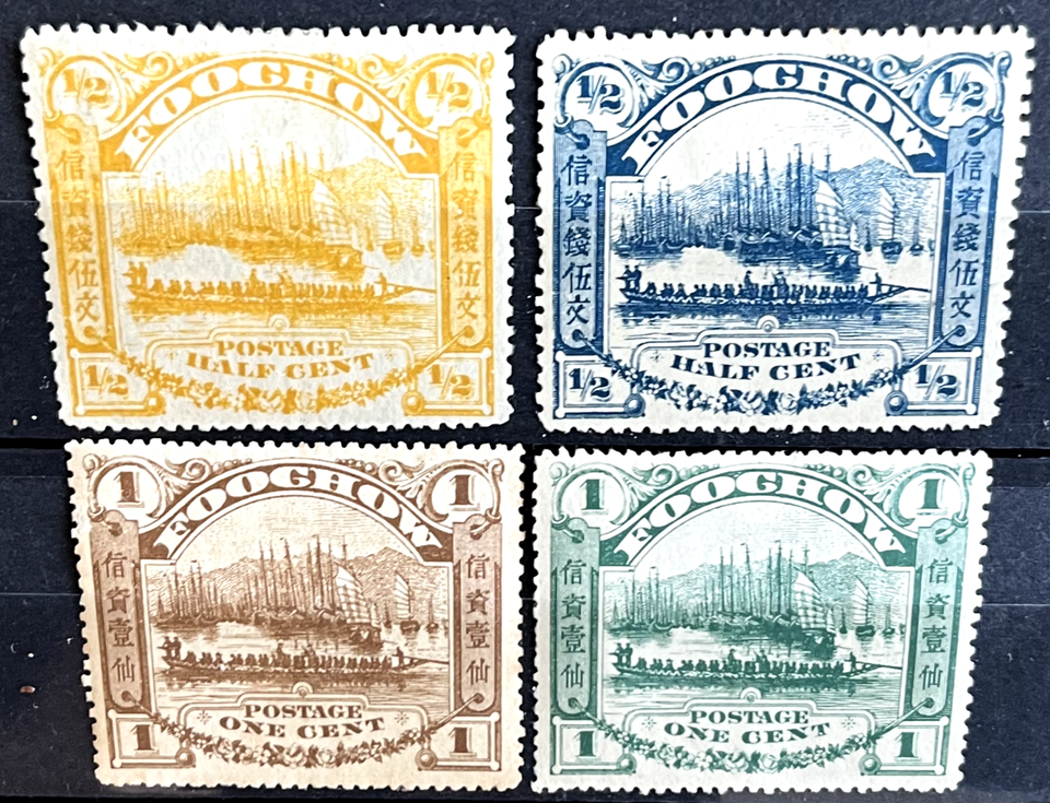 China Empire 1896 1/2 cent X 2 and 1 cent X 2 Foochow Treaty Port OG ...