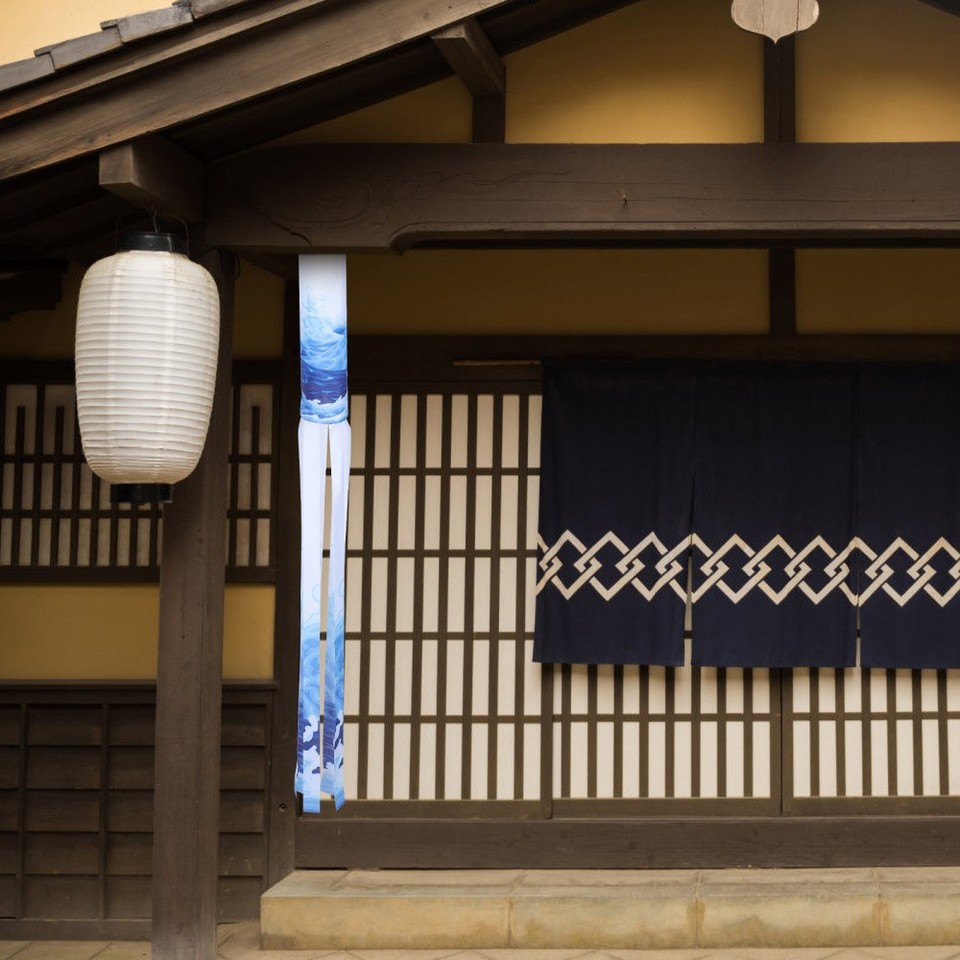 Set of 2 Japanese Style Banner Flag Sushi Restaurant Pennant Flags ...