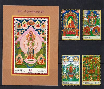 CHINA 2014-10 Thangka Thang-ga Tibet Budda Painting Culture Stamps set ...
