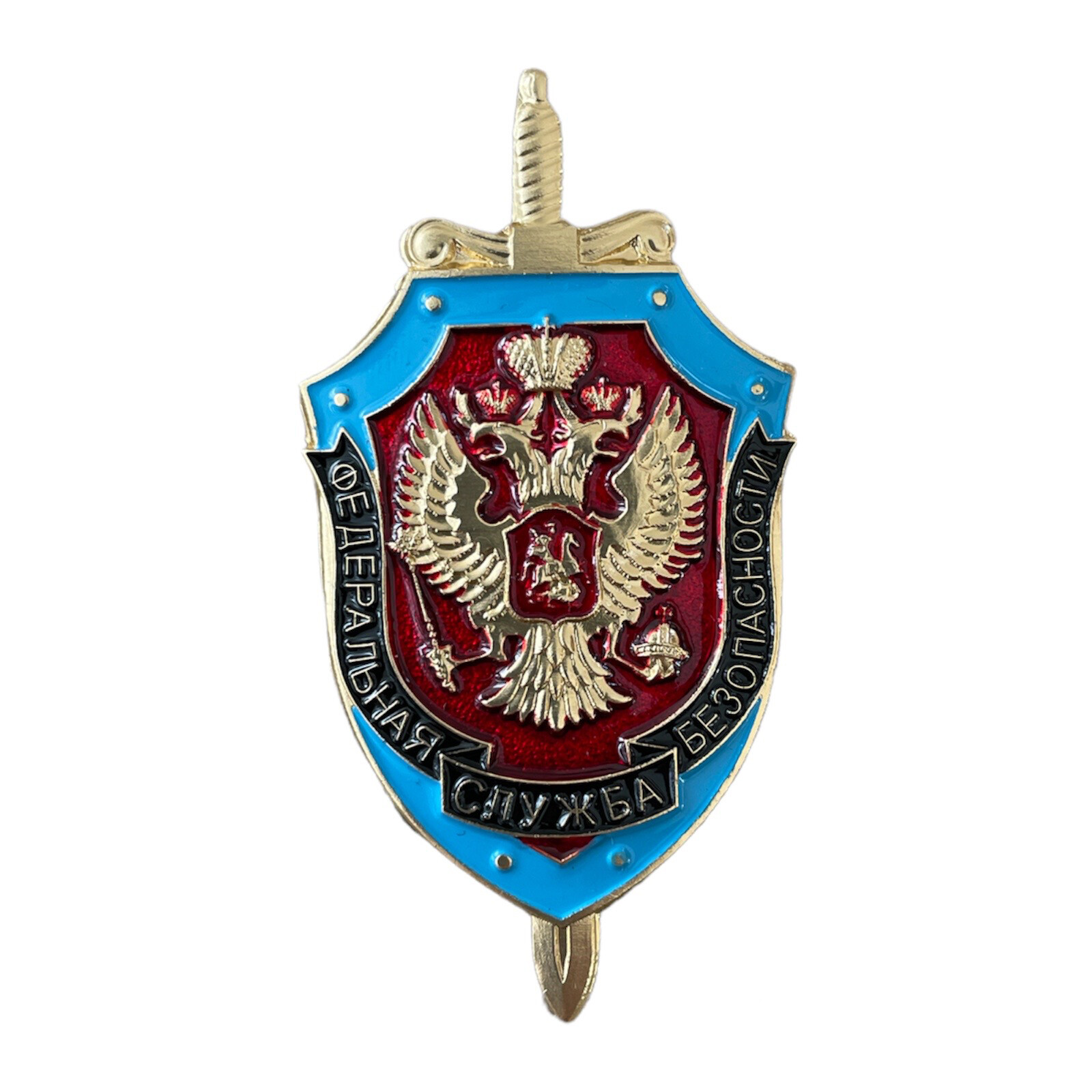 Soviet USSR Russian Metal Pin Badge - Eagle FSB KGB Shield Red Star ...