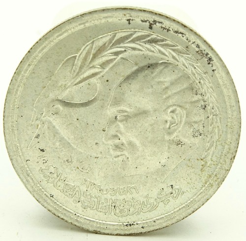 1980 EGYPT 1 POUND SILVER COIN ISRAELI PEACE TREATY SADAT | eBay UK