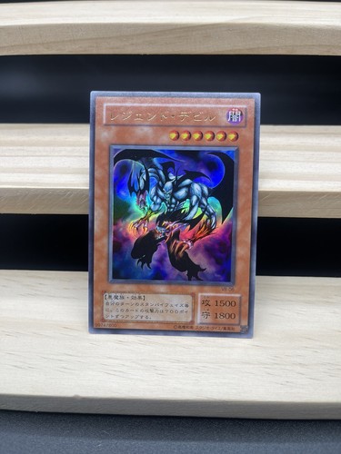 YuGiOh VB-06 Legendary Fiend Ultra Rare - EX LP Japanese | eBay