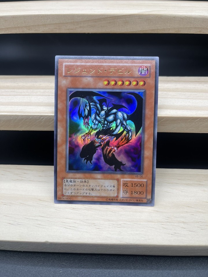 YuGiOh VB-06 Legendary Fiend Ultra Rare - EX LP Japanese | eBay