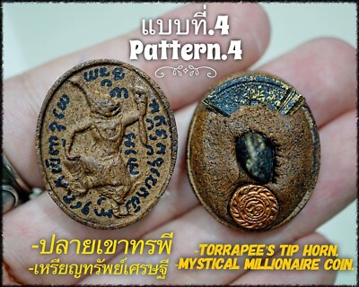 Phali The Unbeatable (2nd Batch) Type 4 Embeded Mystical Coin and Tip ...
