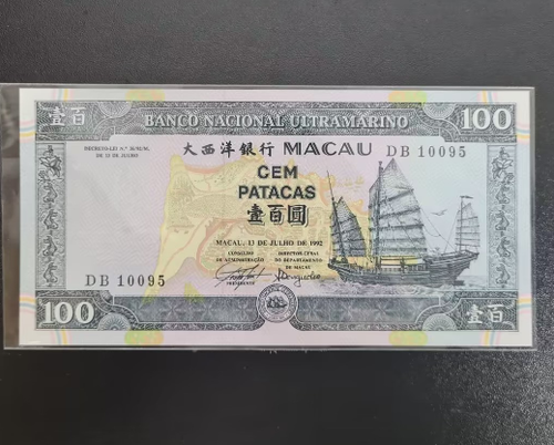 1992 China Macao Macau 100 Patacas BANKNOTE CURRENCY UNC | eBay