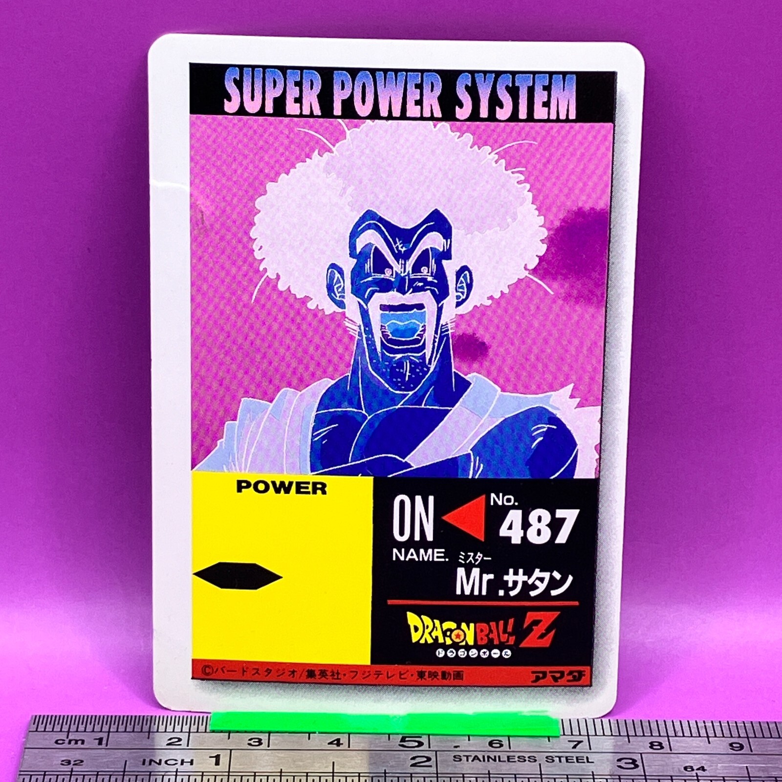 Mr. Satan 947 Dragon Ball PP Card Part22 DBZ Carddass AMADA Vintage ...