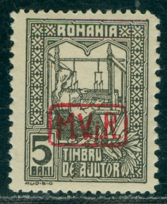 1917 MVIR,German Occupation,War Postal Fiscal/TAX,Queen weaving,Romania ...