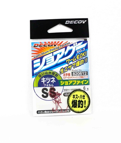 Decoy SG-3 Shore Fine Hook Size SS (6) (0612) | eBay