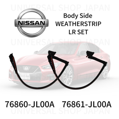 NISSAN Genuine G37 Q60 Body Side Weatherstrip L & R SET 76860-JL00A ...