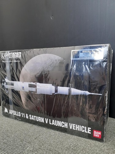 Adult Super Alloy Model Number Apollo 11 Saturn V Rocket BANDAI | eBay