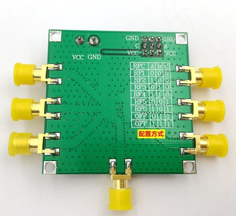 HMC252 DC-3GHz RF Non-reflective SP6T Switch RF switch 3V-5V for CATV ...