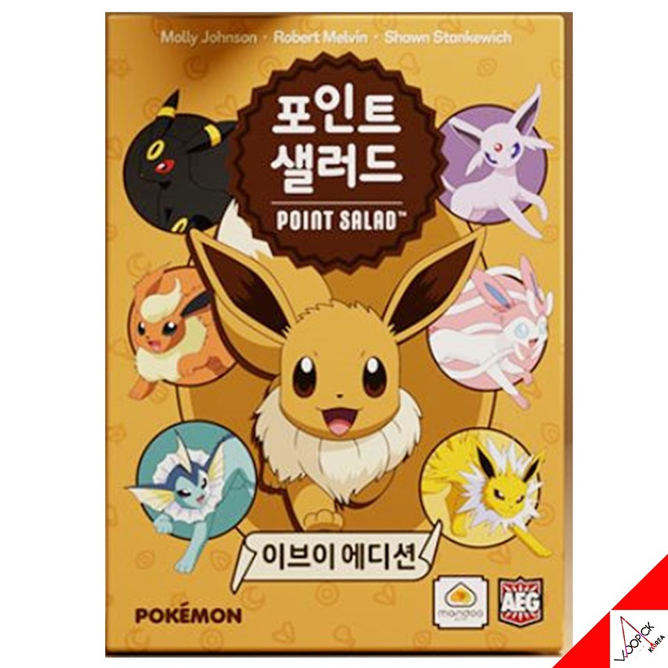 Splendor Pokemon+Chips+Point Salad Eevee+Paper Sapari Pikachu Board ...
