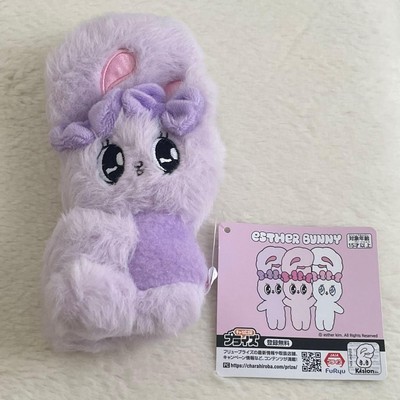 Esther Bunny HUG Clip Plush Soft Cute Character Toy Used | eBay