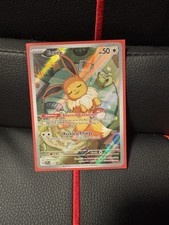 Eevee - 173 (Pokemon Center Exclusive) 173 Sv: Scarlet & Violet Promo ...