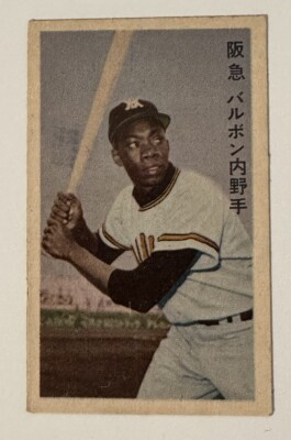 1960 Marusan Simple Blue Back Menko JCM12e Roberto Barbon #190000.3 | eBay