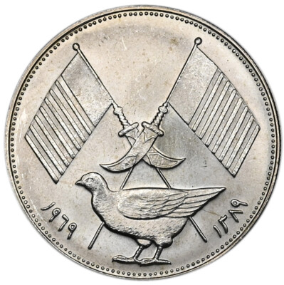 AJMAN 5 Riyals 1969 Silver UNC 'Rashid Bin Hamad al-Naimi' | eBay