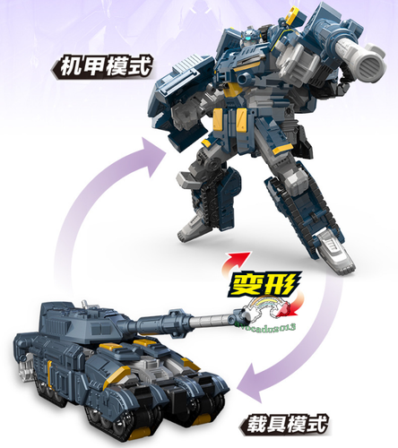 Miniforce Penta X Bot Leobot Vehicle Transforming Robot Tank Action ...