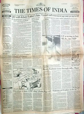 NEWSPAPER THE TIMES OF INDIA: JAN 9, 1997 KASHMIR, PUNJAB DAYA SINGH ...