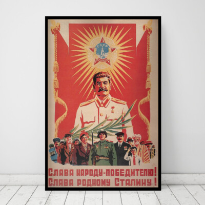 Soviet Communism Poster