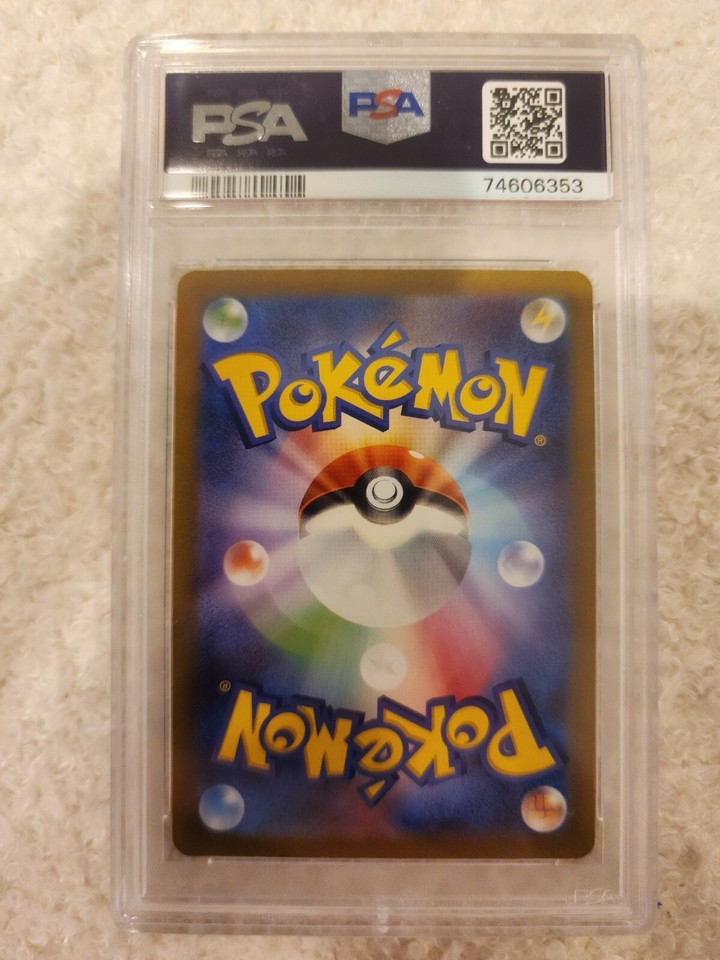 2023 Pokémon Japanese Triple Beat Magikarp Art Rare 080/073 AR PSA 10 ...