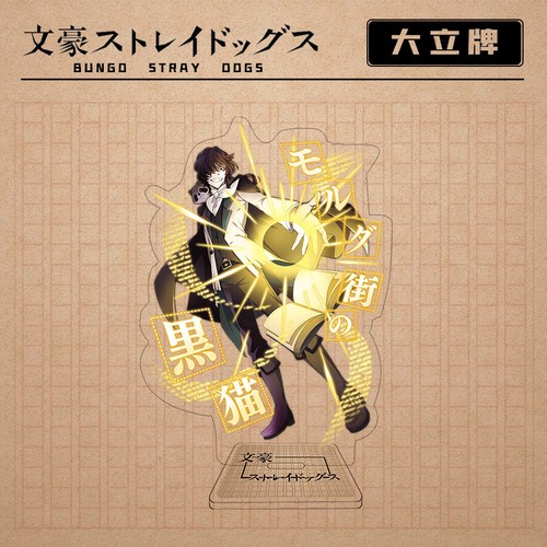 Bungo Stray Dogs Desktop Stand Figure Anime Cosplay Collect Gift ...