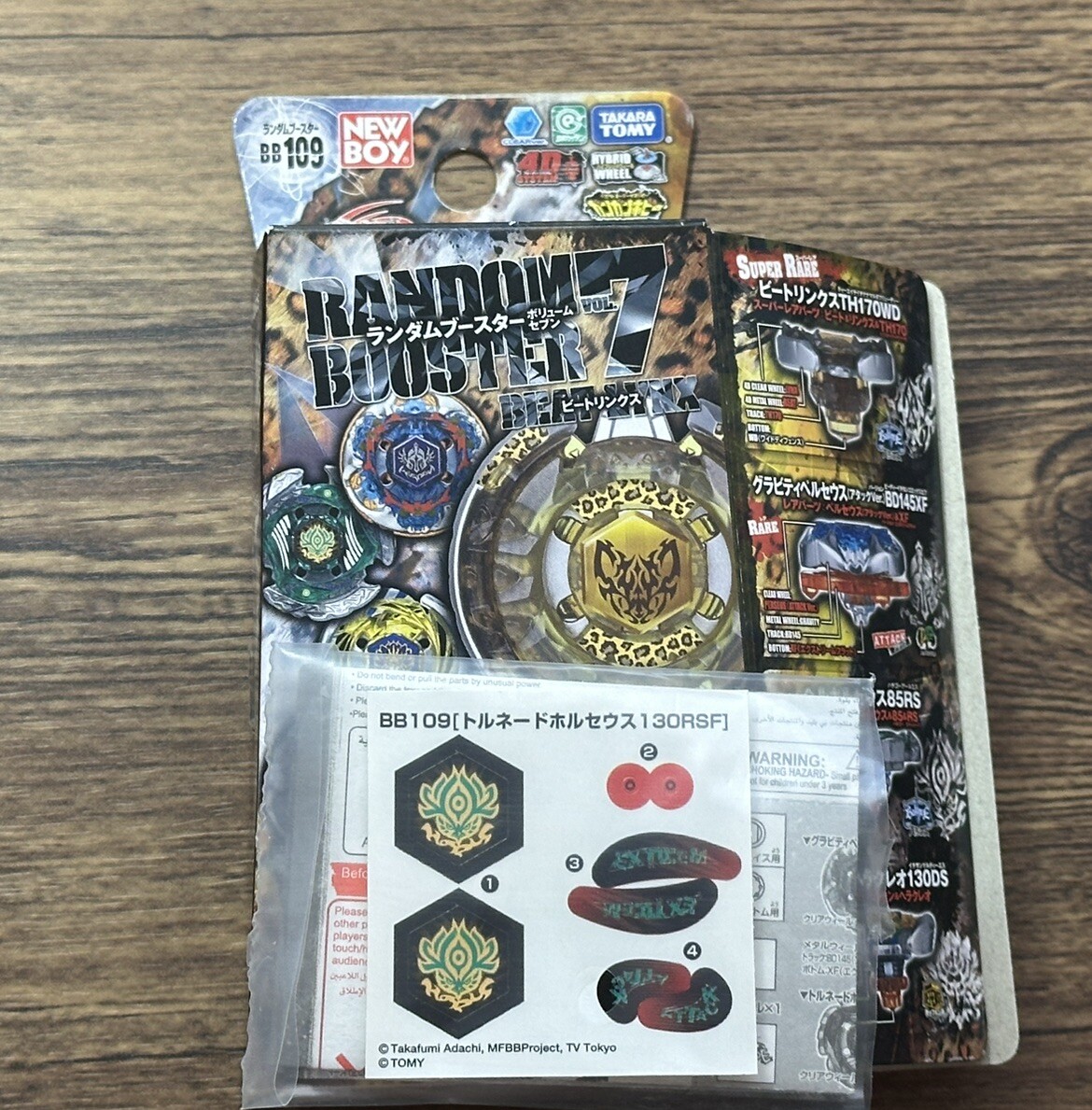 Tornado Horuseus 130 RSF BB-109 Beyblade Metal Fight Takara Tomy NEWBOY ...