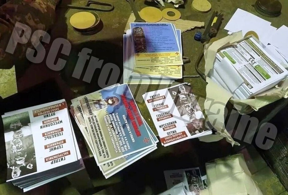 Ukraine propaganda. Anti-russia. Set №1 - 10 propaganda leaflet + 3 ...