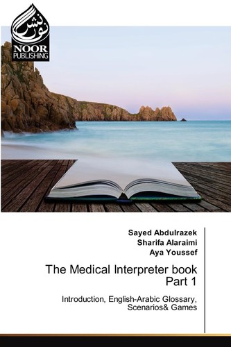 Sayed Abdulrazek Sharifa Alaraimi Aya Yo The Medical Interpreter book P ...