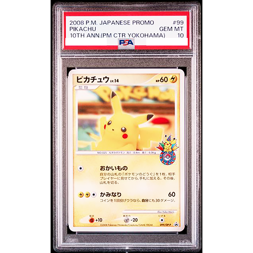 PSA 10 Pikachu 10th Anniversary 099/DP-P Promo Yokohama Pokemon Card ...