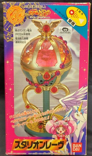Sailor Moon Stallion Rave Vintage Super Rare with box USED | eBay