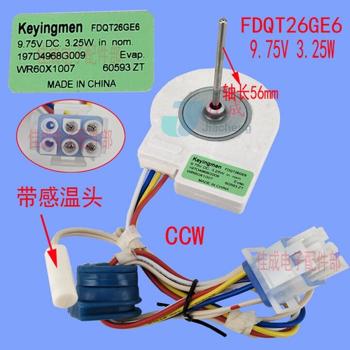 Genuine GE Refrigerator EVAPORATOR FAN MOTOR GE WR60X10307 , DC 9.75V ...
