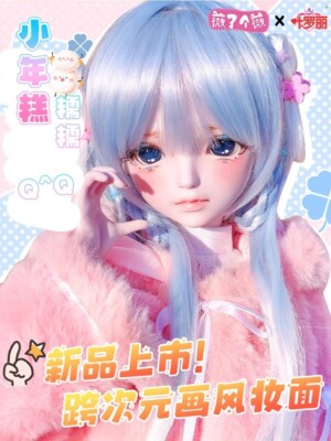 24" Handmade 1/3 PVC BJD SD Ball Joint Dolls Women Girl Gift Strawberr ...