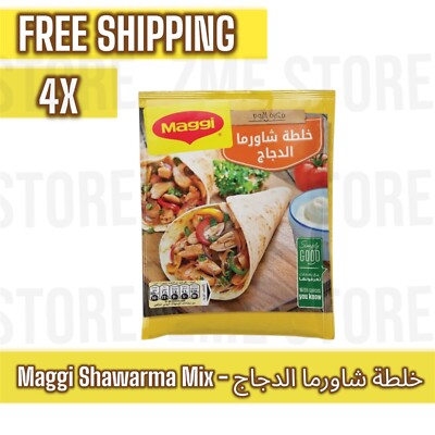 4X Maggi Shawarma Mix 40 Gram ماجي خلطة الشاورما | eBay Australia