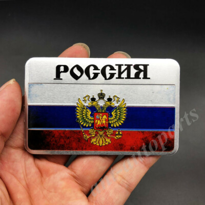 Metal Russia Russian Flag Eagle Coat of Arms Car Emblem Badge Decal ...