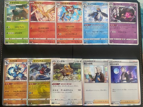 Japanese Pokemon Card S9 Brilliant Stars - Full Set With The 10 Holo ...