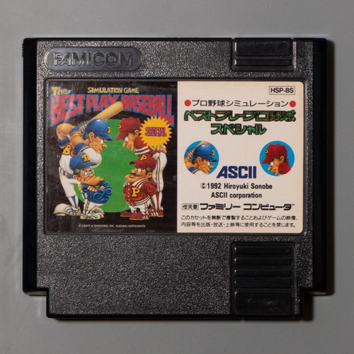 The Best Play Pro Yakyuu Special (Famicom, 1992) ASCII Baseball Tested ...