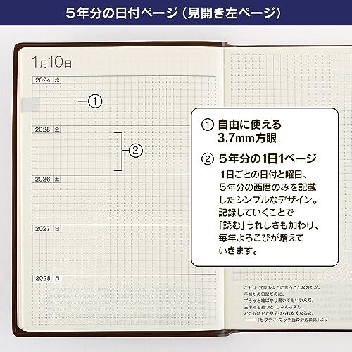 Hobonichi Techo 5 Year Diary (2024-2028) A6 Planner Notebook Brown ...