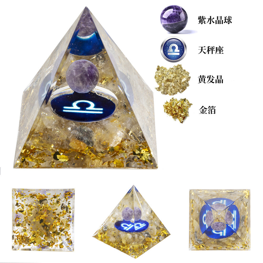 Zodiac pyramid - JessicaGMendoza.com