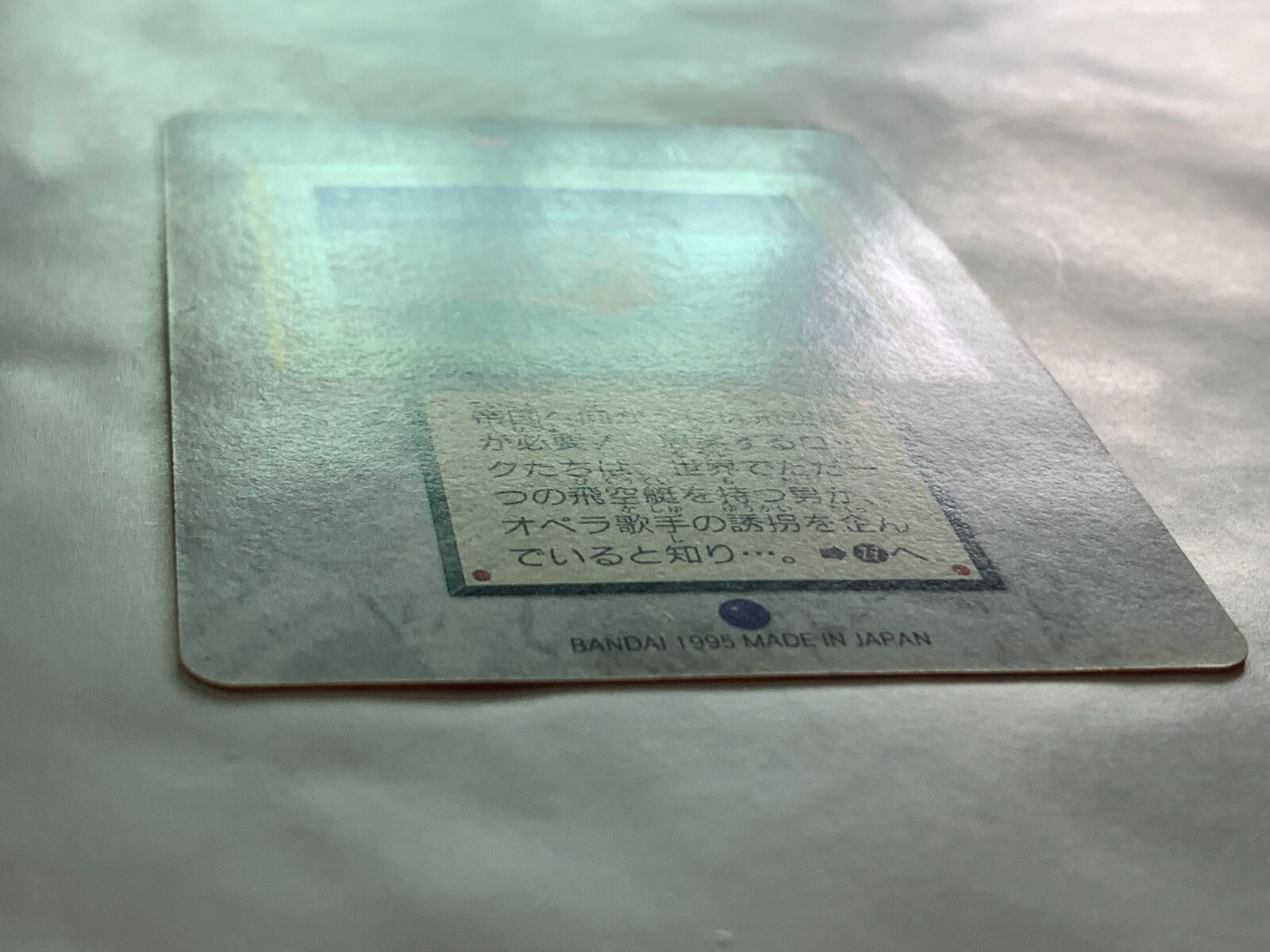 Setzer Gabbiani FINAL FANTASY VI FF6 SQUARE japanese 1995 card Bandai No.57 #2 | eBay