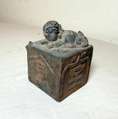 Rare antique early 19th century Japanese calligraphy terracotta water ...