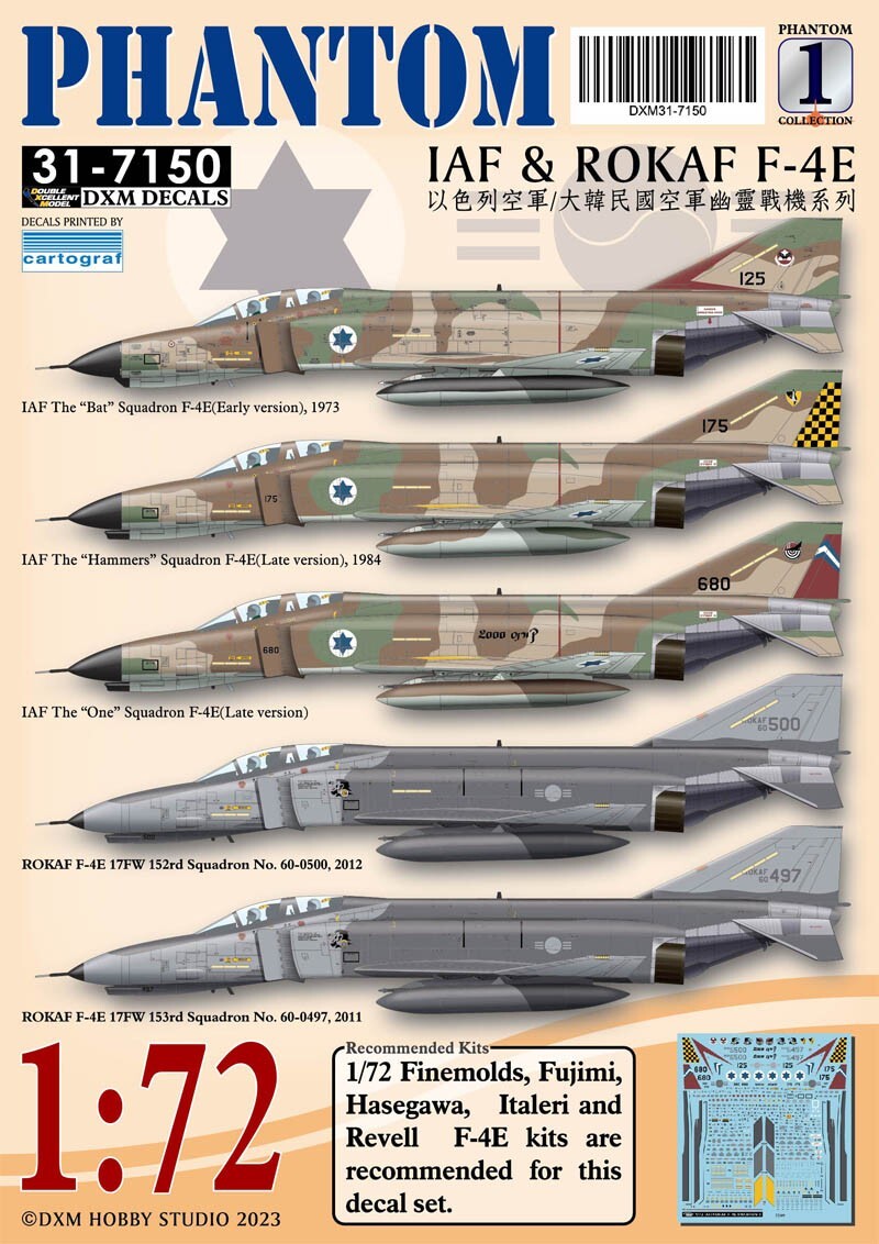 DXM decal 1/72 IAF & ROKAF F-4E Phantom Collection 1 | eBay