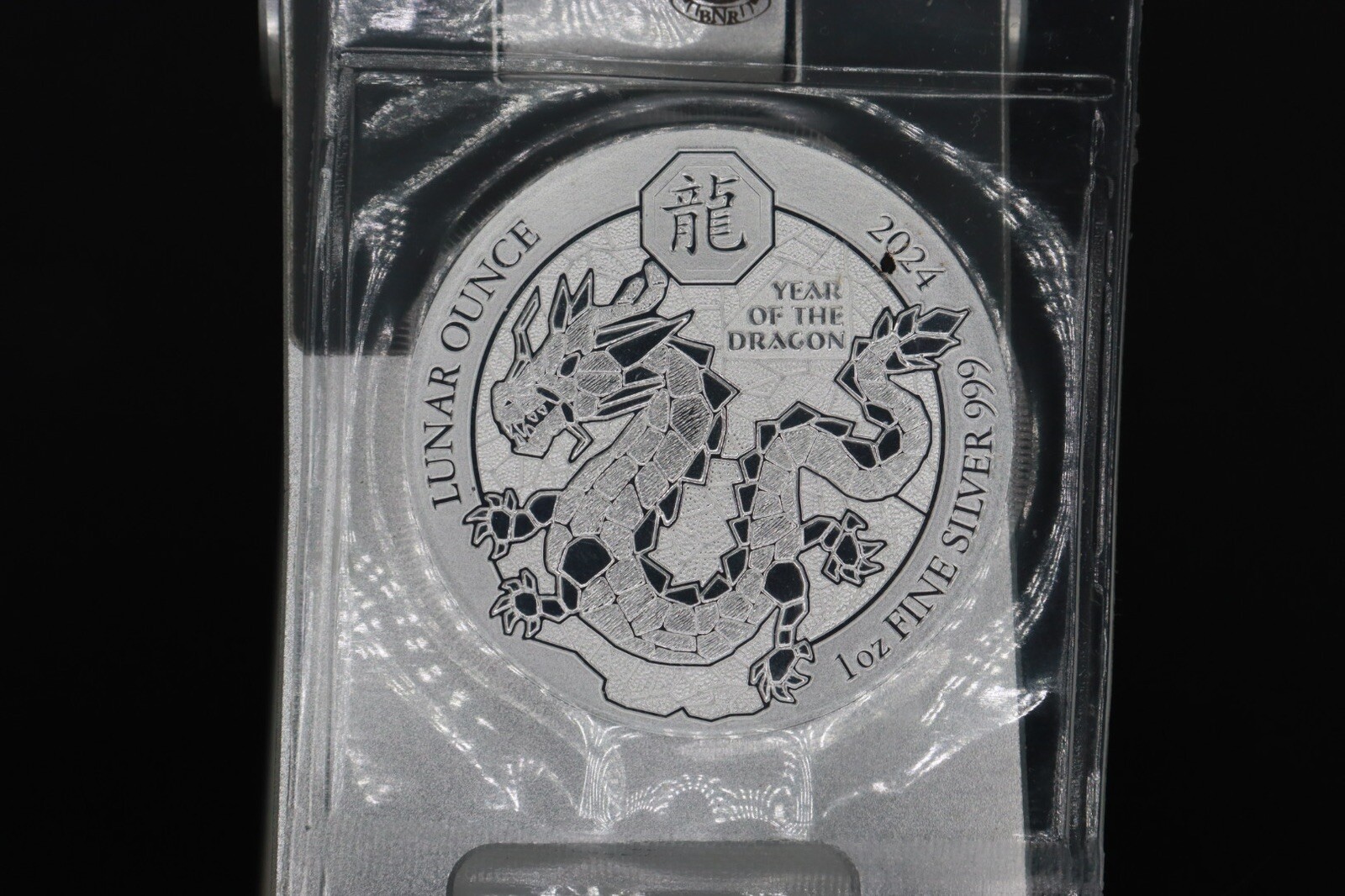 2024 1 oz Rwanda Silver Lunar Dragon Coin (BU) In Original Packaging | eBay