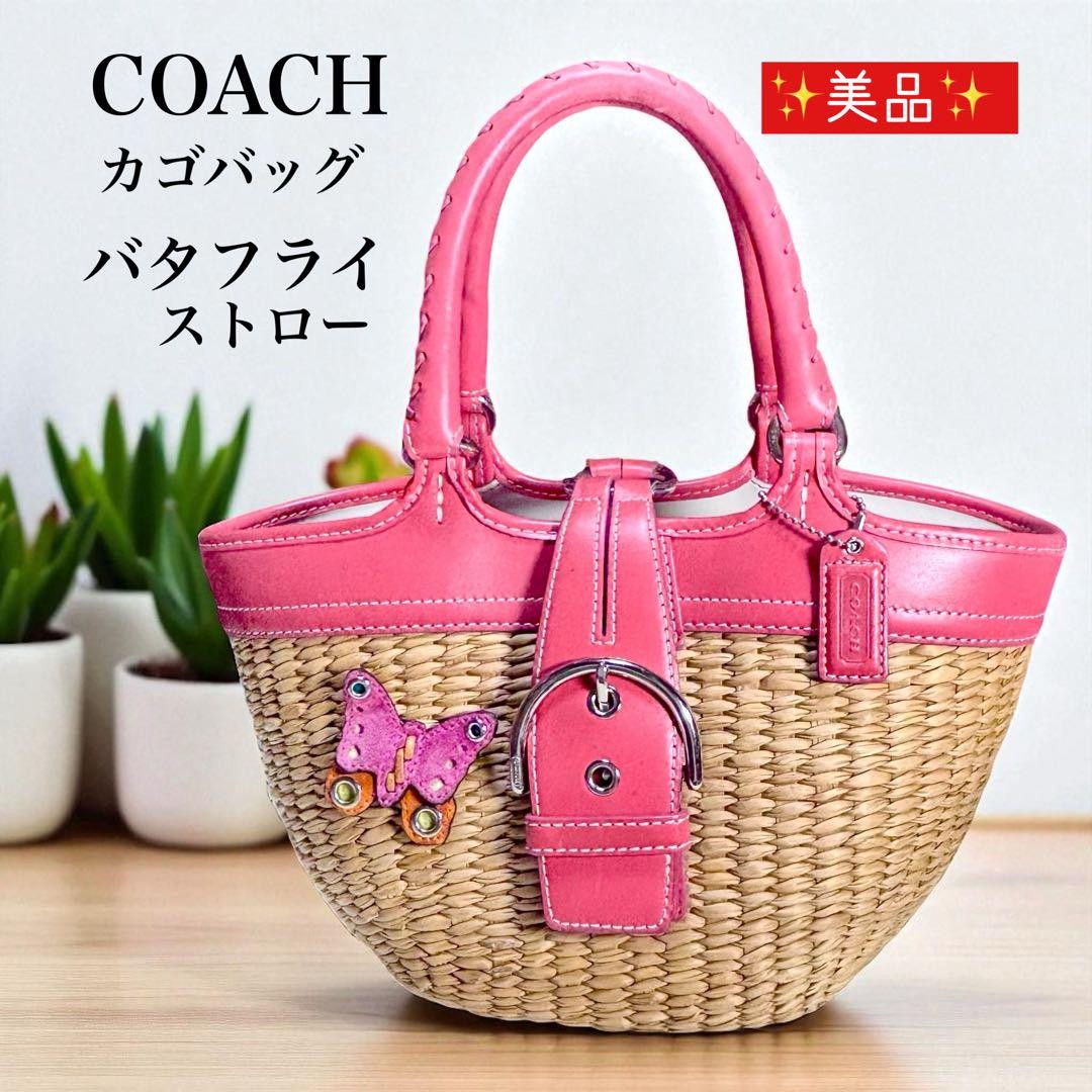 COACH Butterfly Straw Tote Bag Pink Summer Casual Sho… - Gem