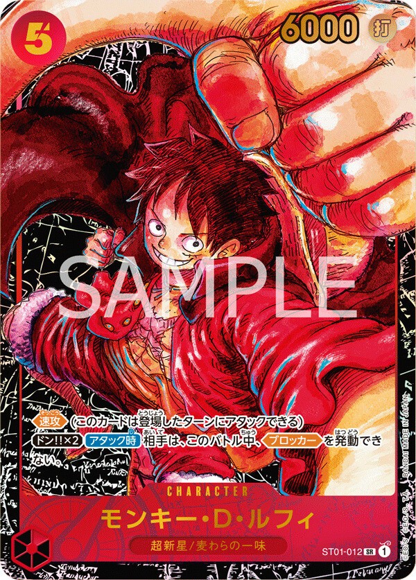 One Piece TCG Card Booster Box OP-01 OP-05 OP-13 OP-14 Japanese Sealed ...