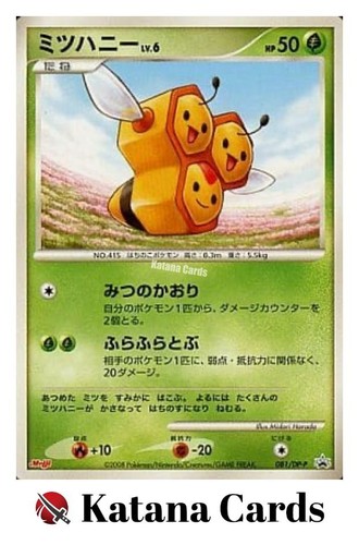 EX/NM Cartes Pokemon Combee PROMO 081/DP-P DP-P Japonais | eBay