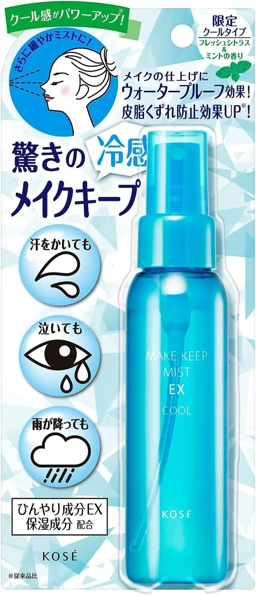 Kose Makeup | Saubhaya Makeup